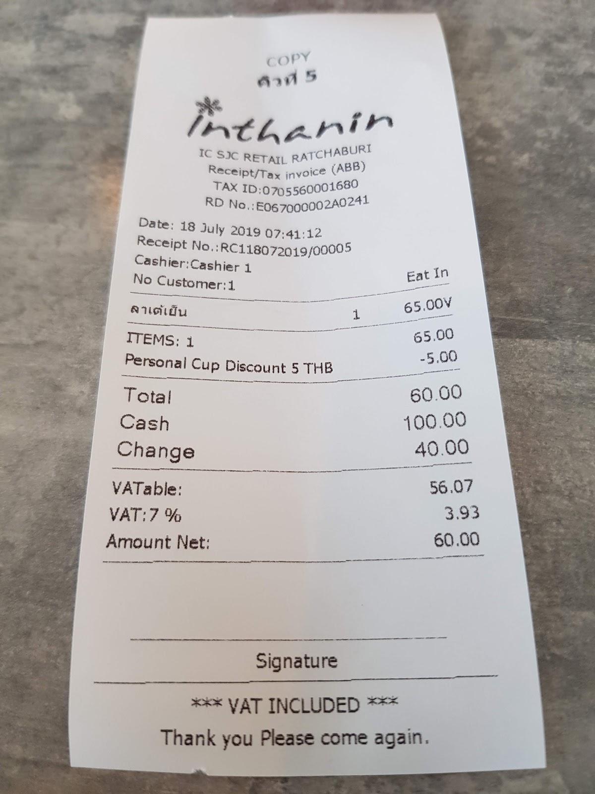 Menu at Inthanin Coffee จอมบึง, Chom Bueng