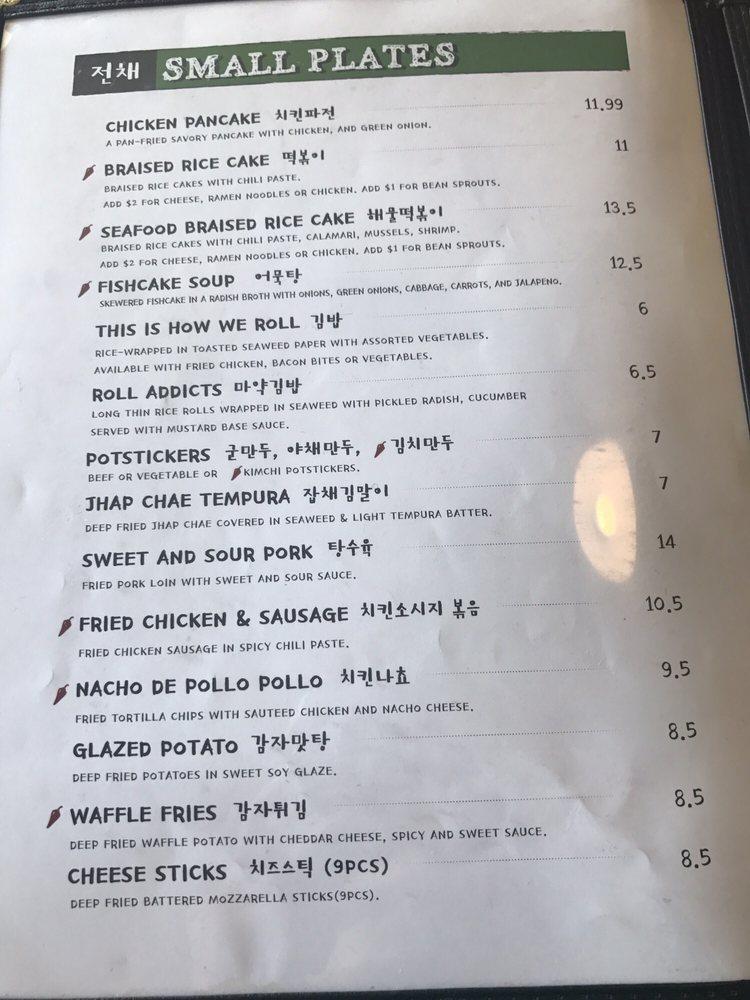 Menu at Banju restaurant, Pleasant Hill