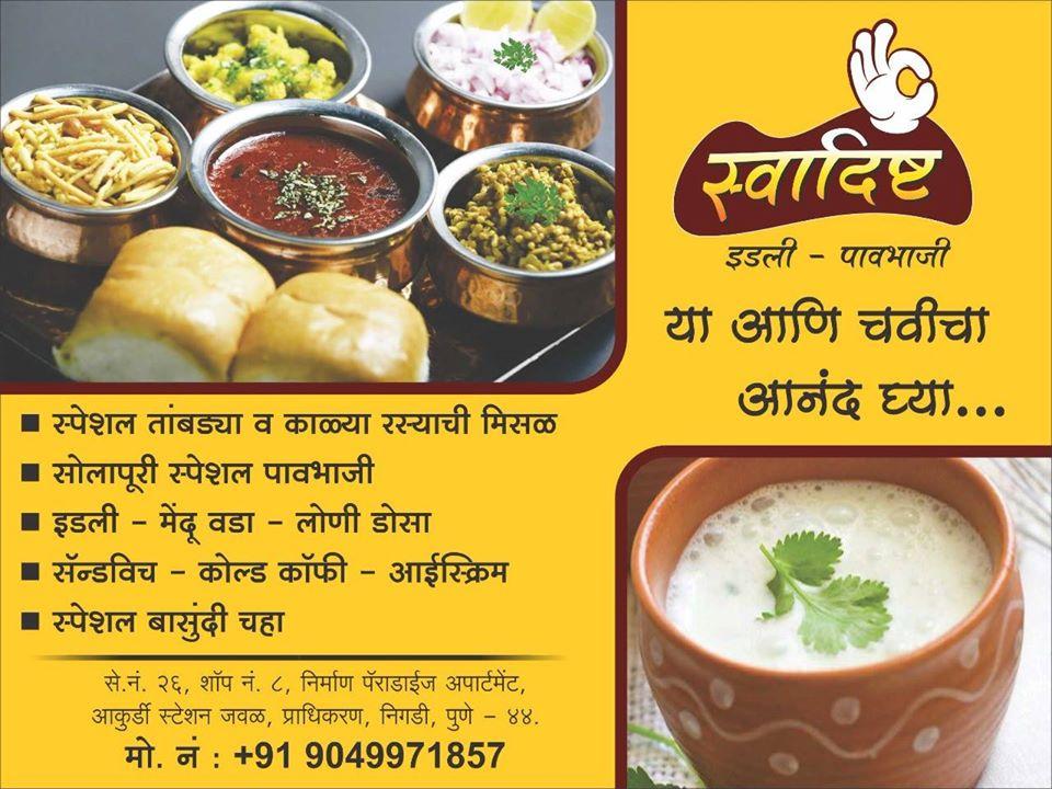 Menu at Swadisht - Special Misal & Pavbhaji., Pune, Railway Station