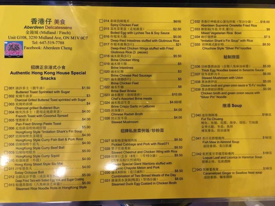 Menu at Aberdeen Delicatessen desserts, Toronto
