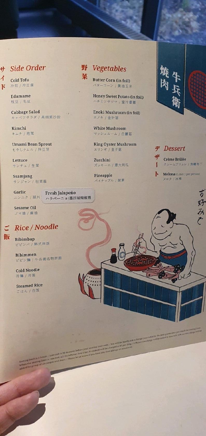 Menu at Gyubee Japanese Grill (Markham) BBQ, Markham, Woodbine Ave #100
