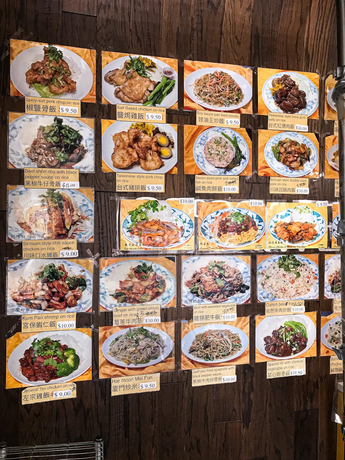 Menu at 88 Canteen cafe, New York City, 58-46 Main St