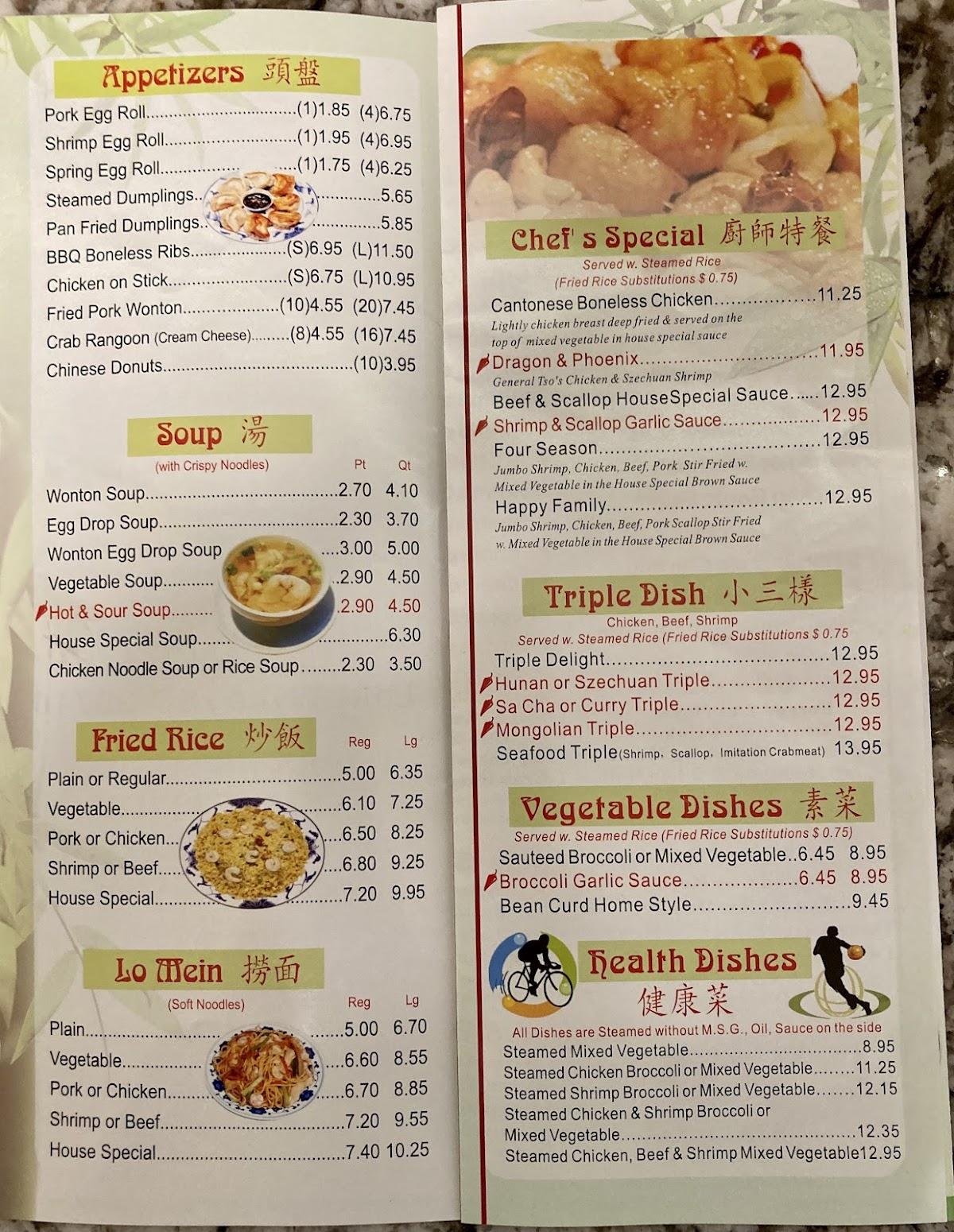 Menu at Panda Hut restaurant, Lake Wylie, 144 SC-274