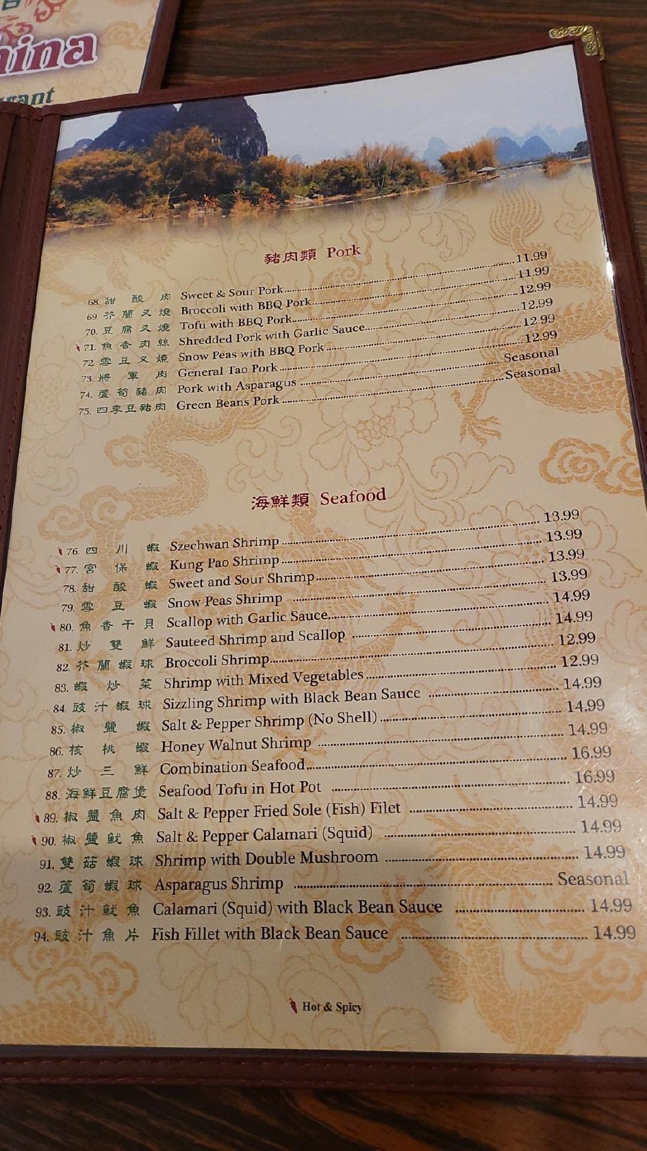 Menu at Sun China restaurant, Sanger