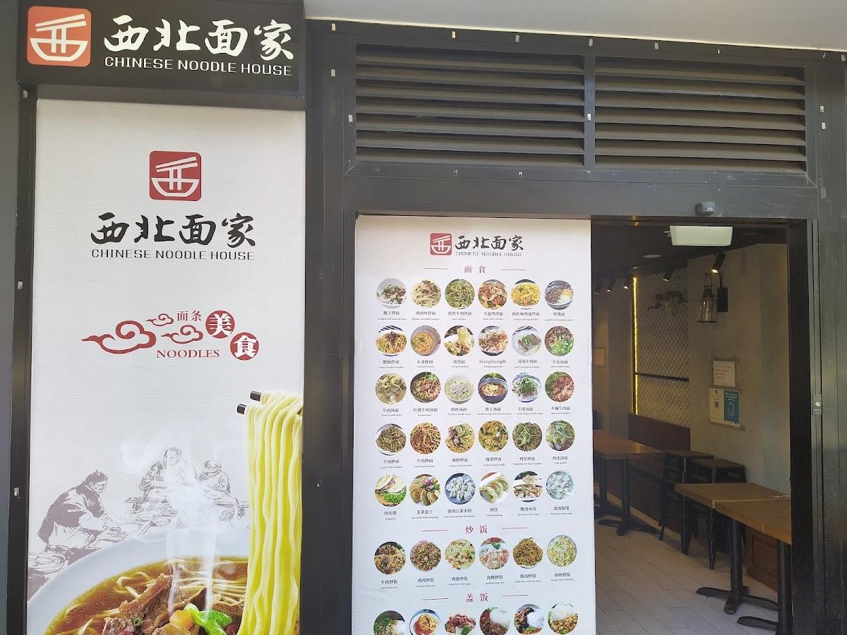 Menu at Chinese Noodle House restaurant, Mascot