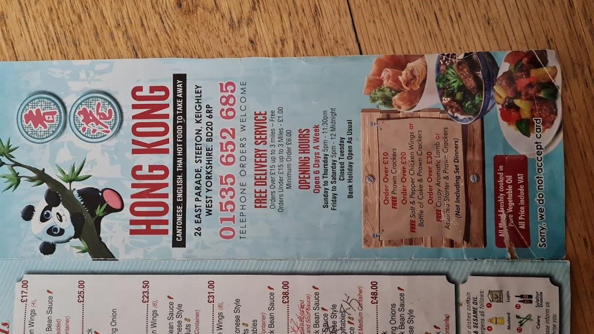 Hong Kong Chinese Takeaway in Keighley - Restaurant menu and reviews