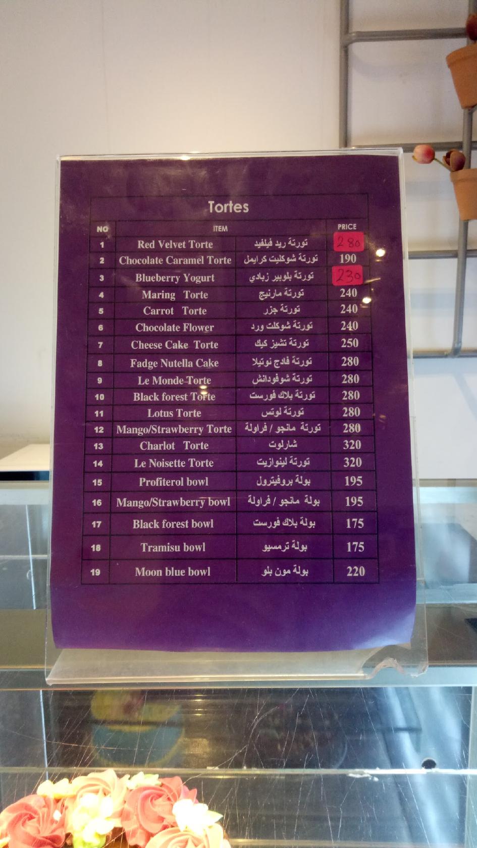 Menu at DUKES desserts, Cairo, X7HM+3VH