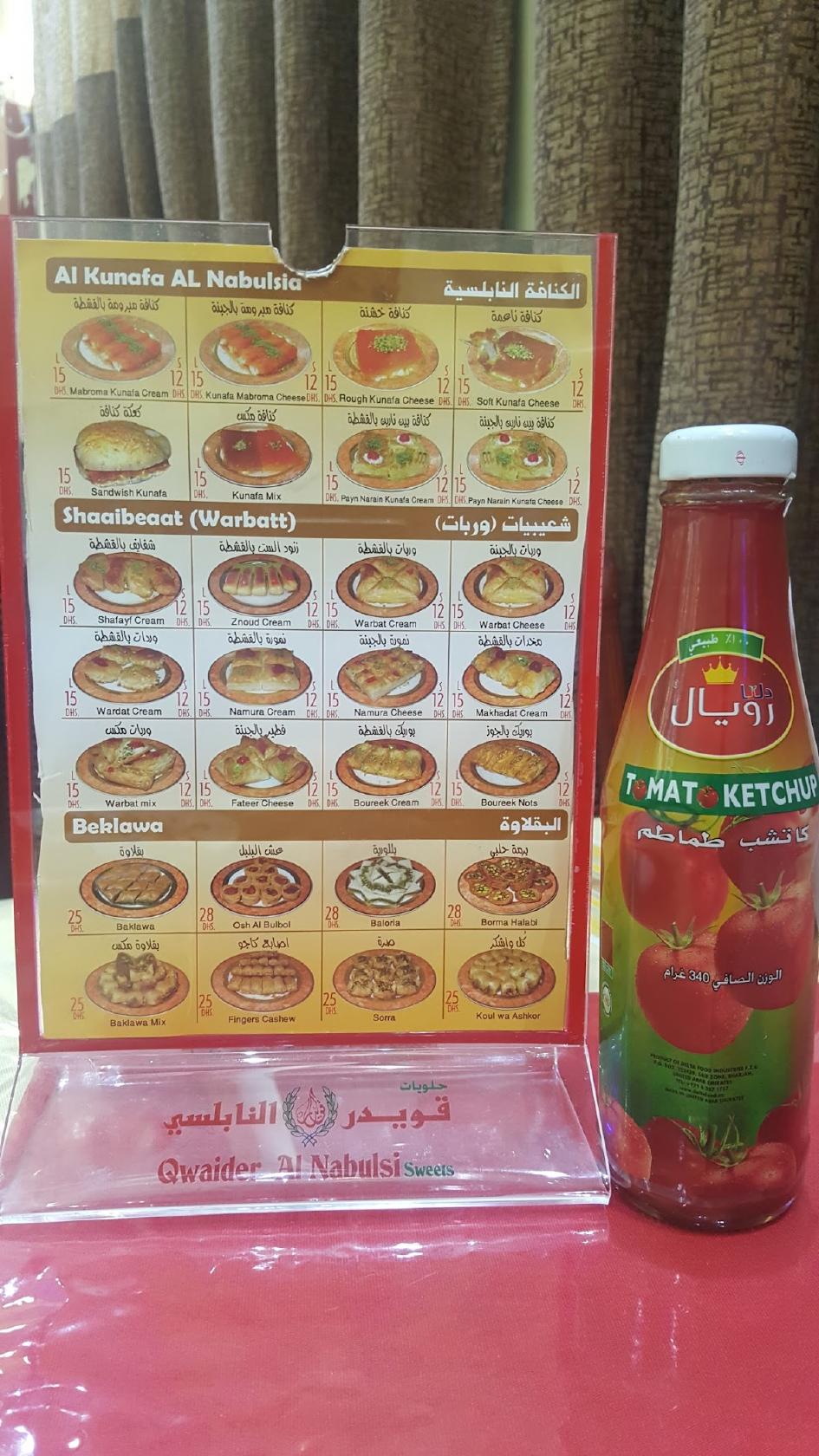 Menu at Qwaider Al Nabulsi Sweets cafe, Dubai, Abu Shagara Al Estiqlal St