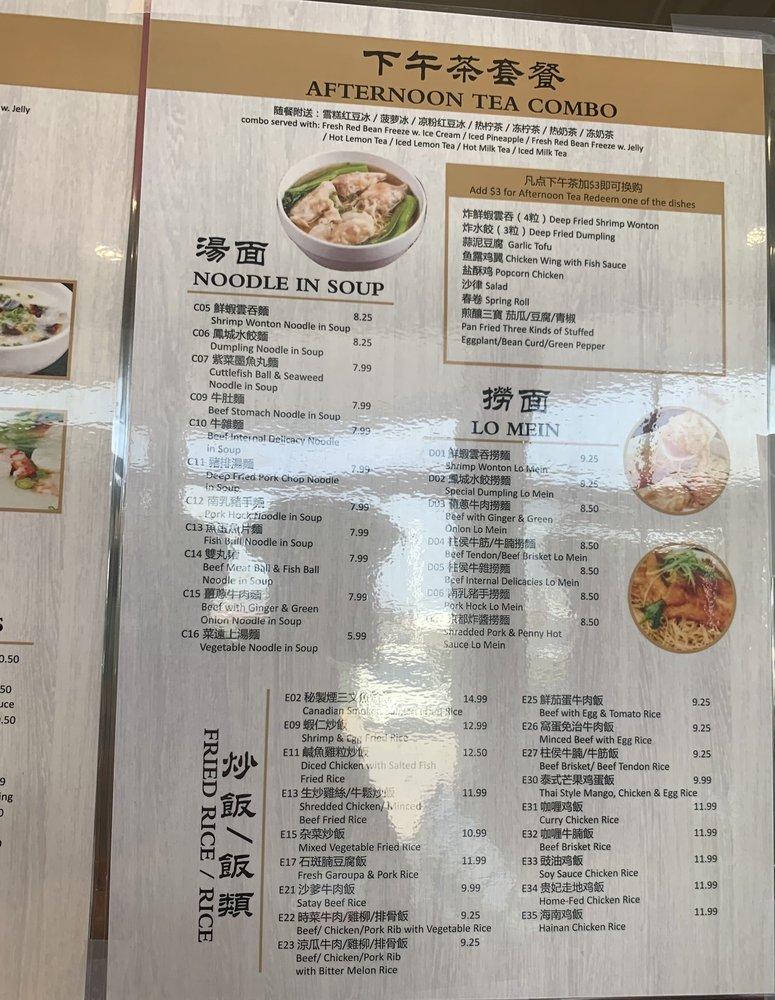 Menu at Shine Kitchen 尚品海鮮小炒 restaurant, Toronto