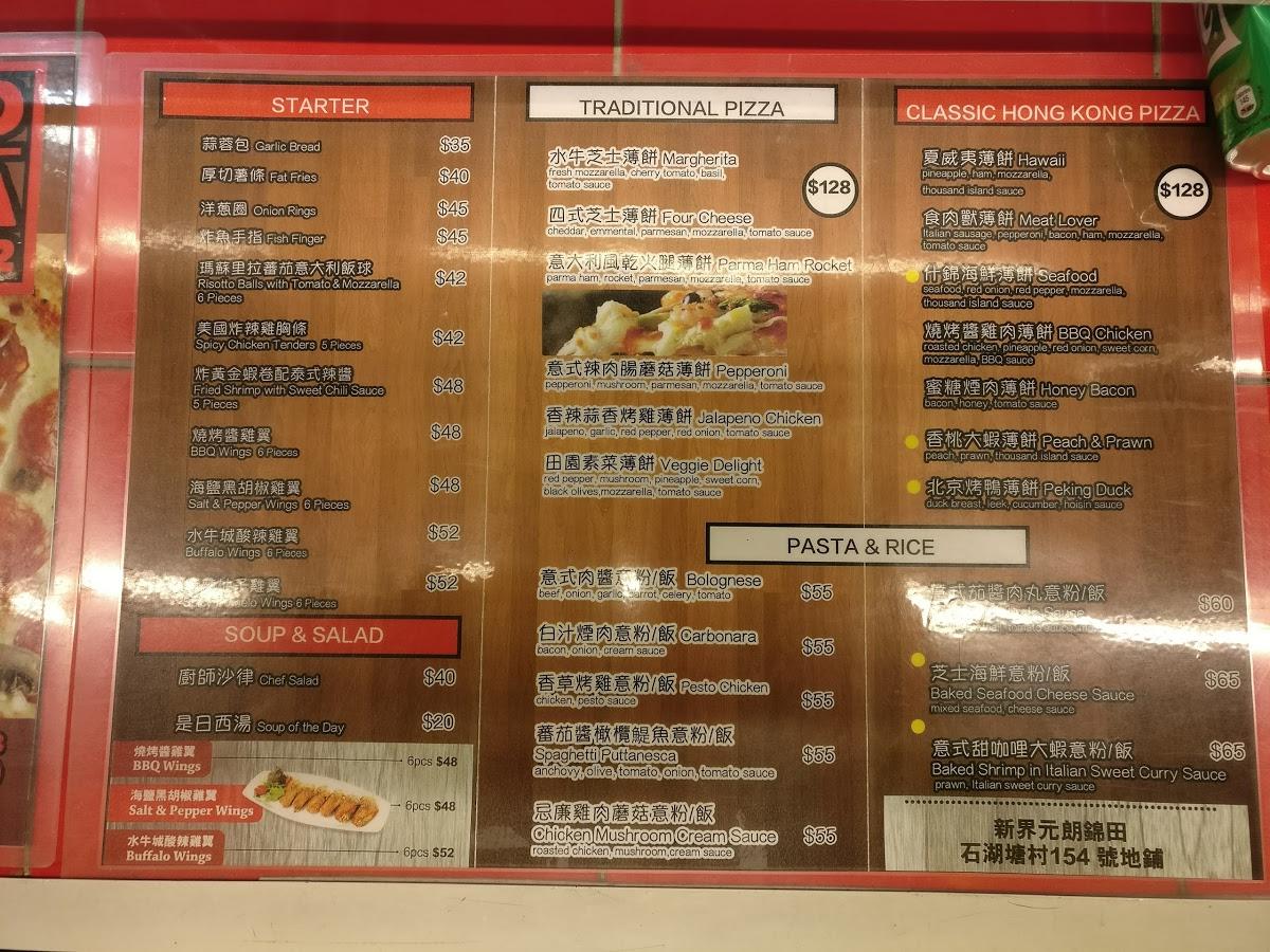 Menu at Go Go Pizza restaurant, Hong Kong