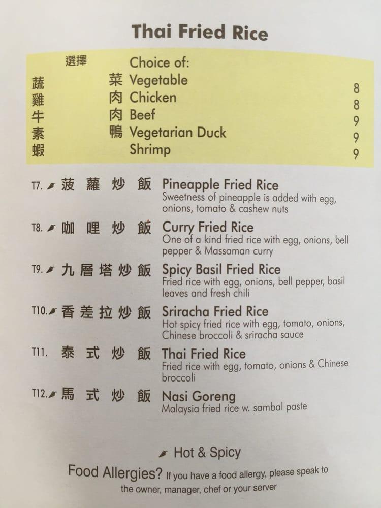 Menu at Little House Café restaurant, New York City, 90-19 Corona Ave.