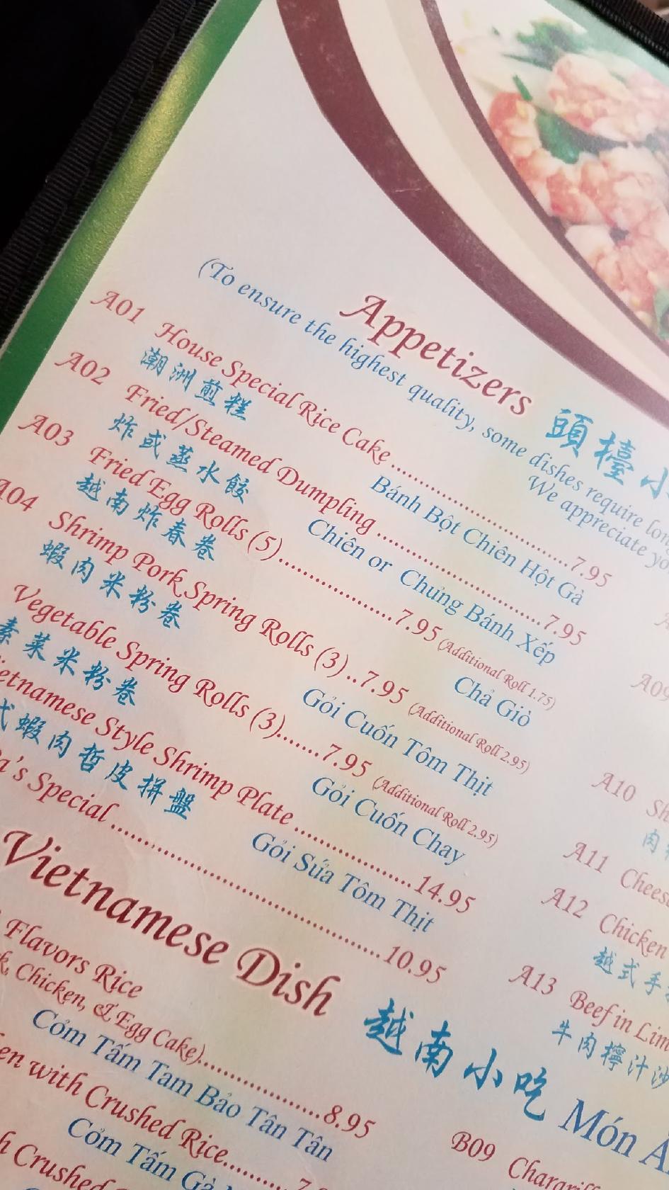 Menu at Tan Tan restaurant, Houston, Ranchester Dr
