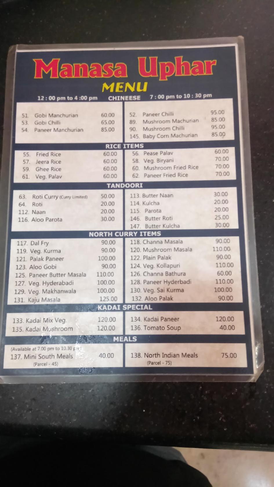 Menu at Manasa Upahar, Bengaluru, 768