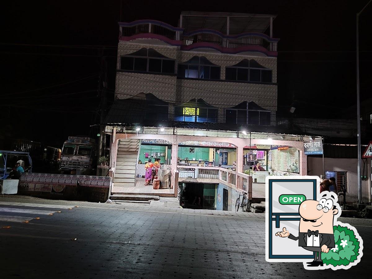 Bongaon Lodge, Bongaon - Restaurant menu, prices and reviews