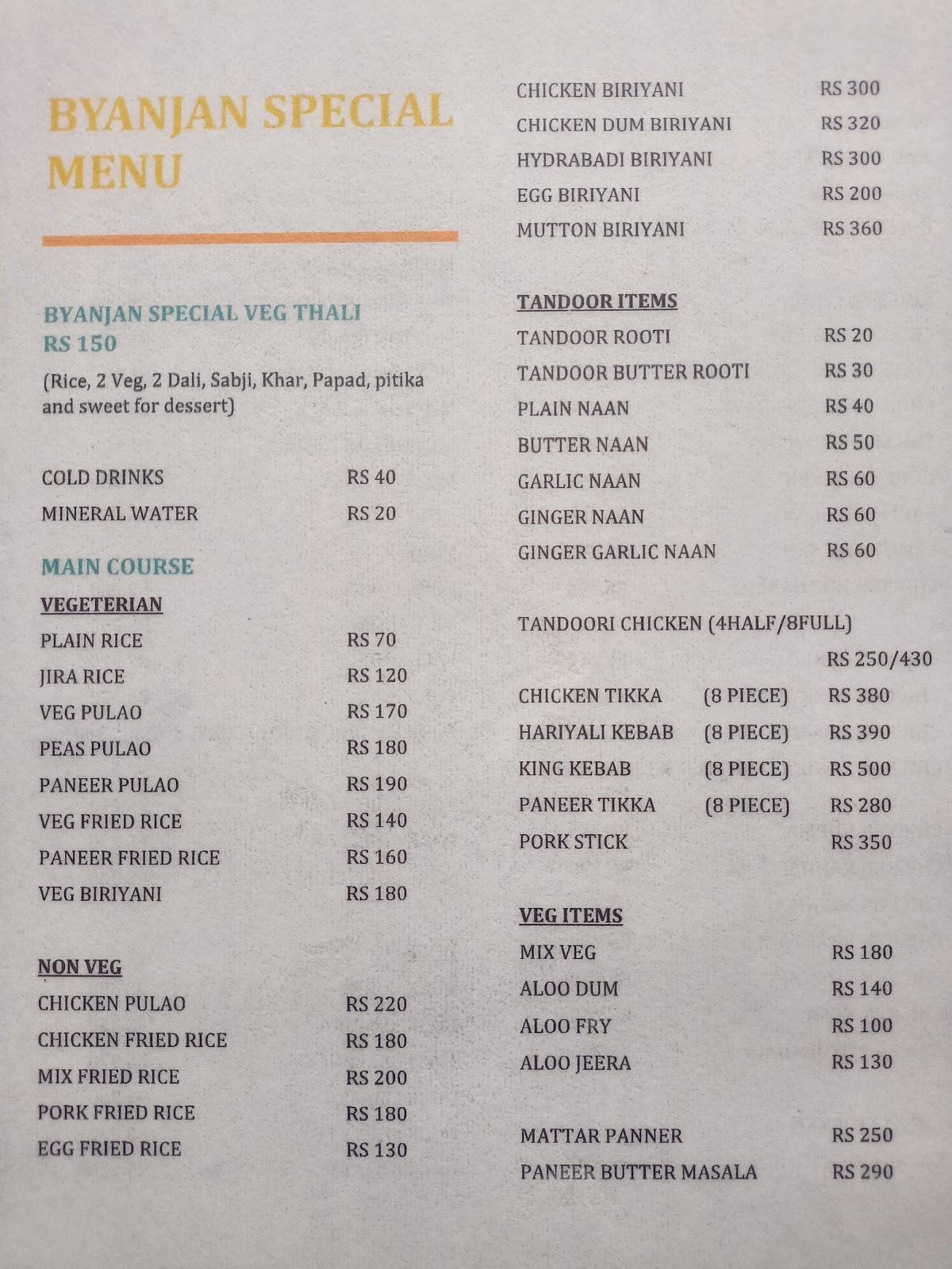 Menu at Byanjan Dhaba ব্যঞ্জন ধাবা, Tepesia
