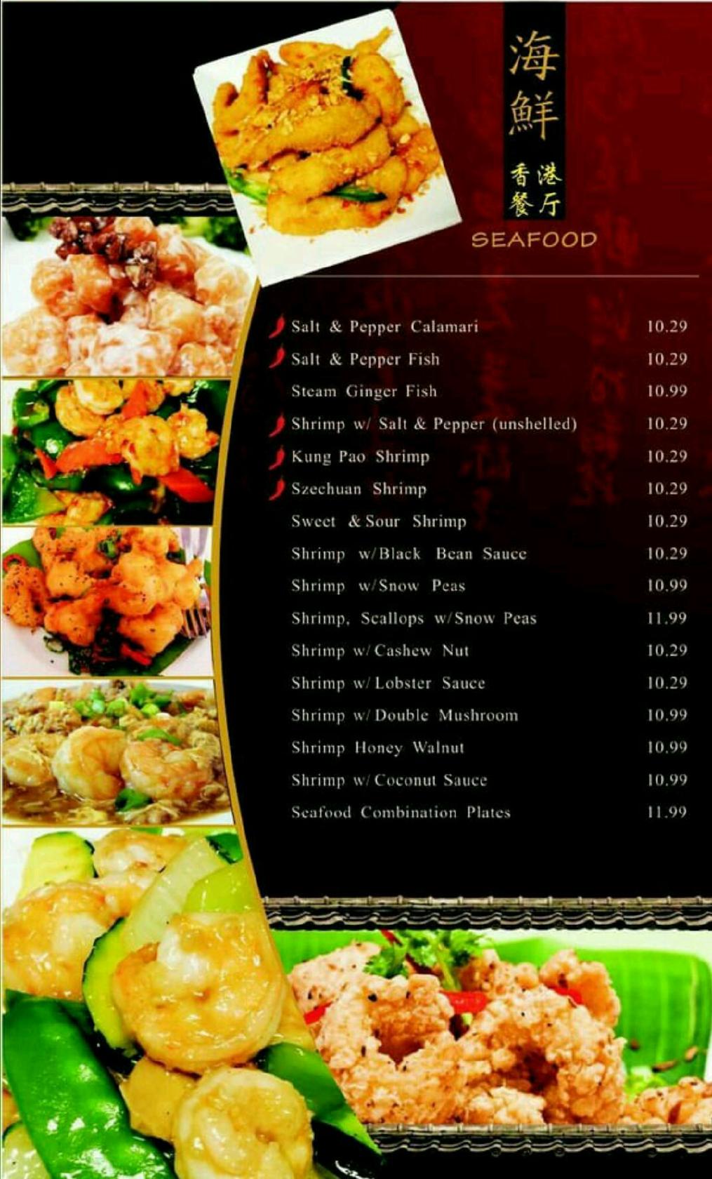 Menu at Hong Kong Chinese Restaurant, Atwater, Bellevue Rd