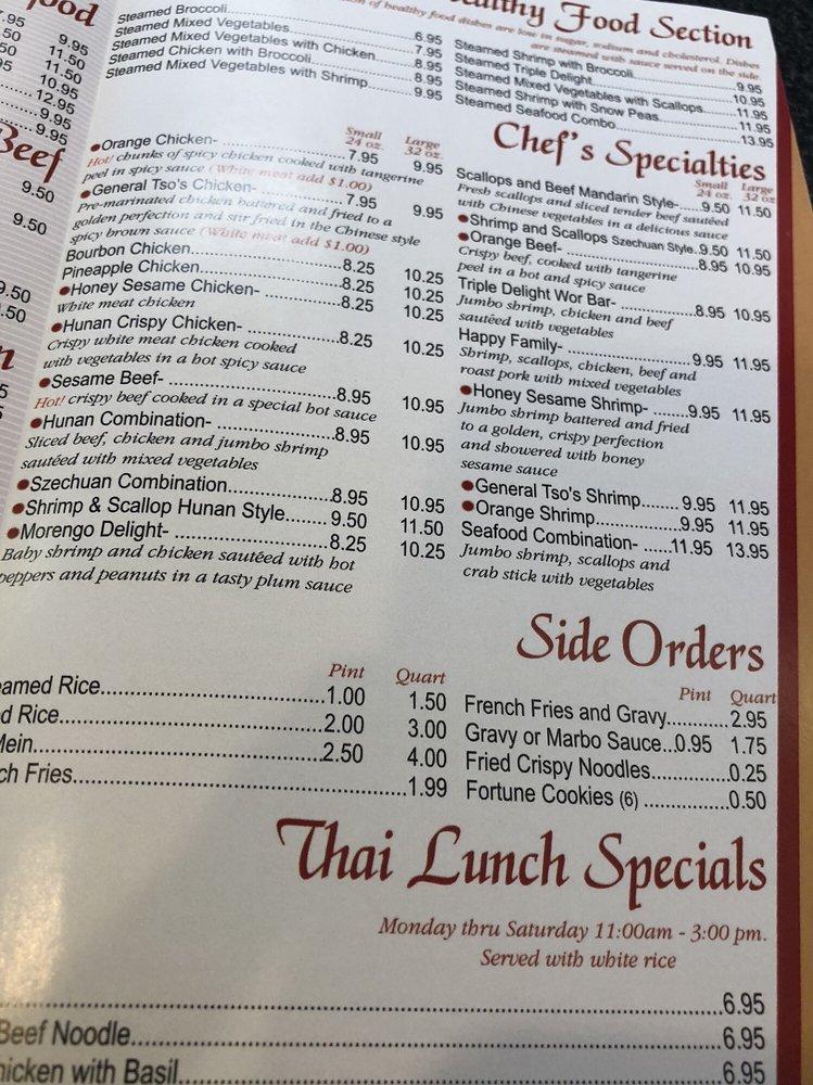 Menu at Hunan Lion restaurant, Elkridge, Old Waterloo Rd #1
