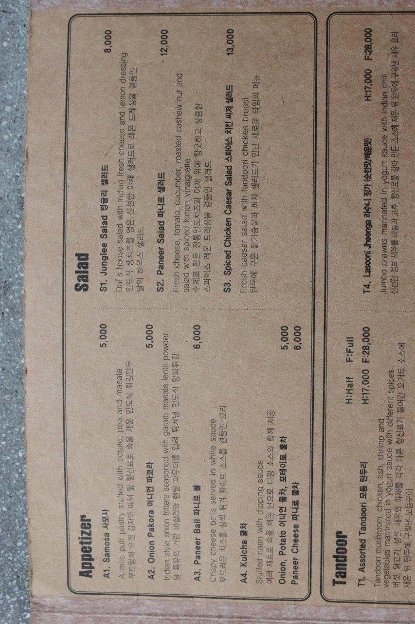Menu at Dal restaurant, Seoul, 532-12 Sinsa-dong