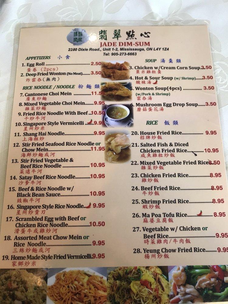 Menu at Jade Dim Sum restaurant, Mississauga