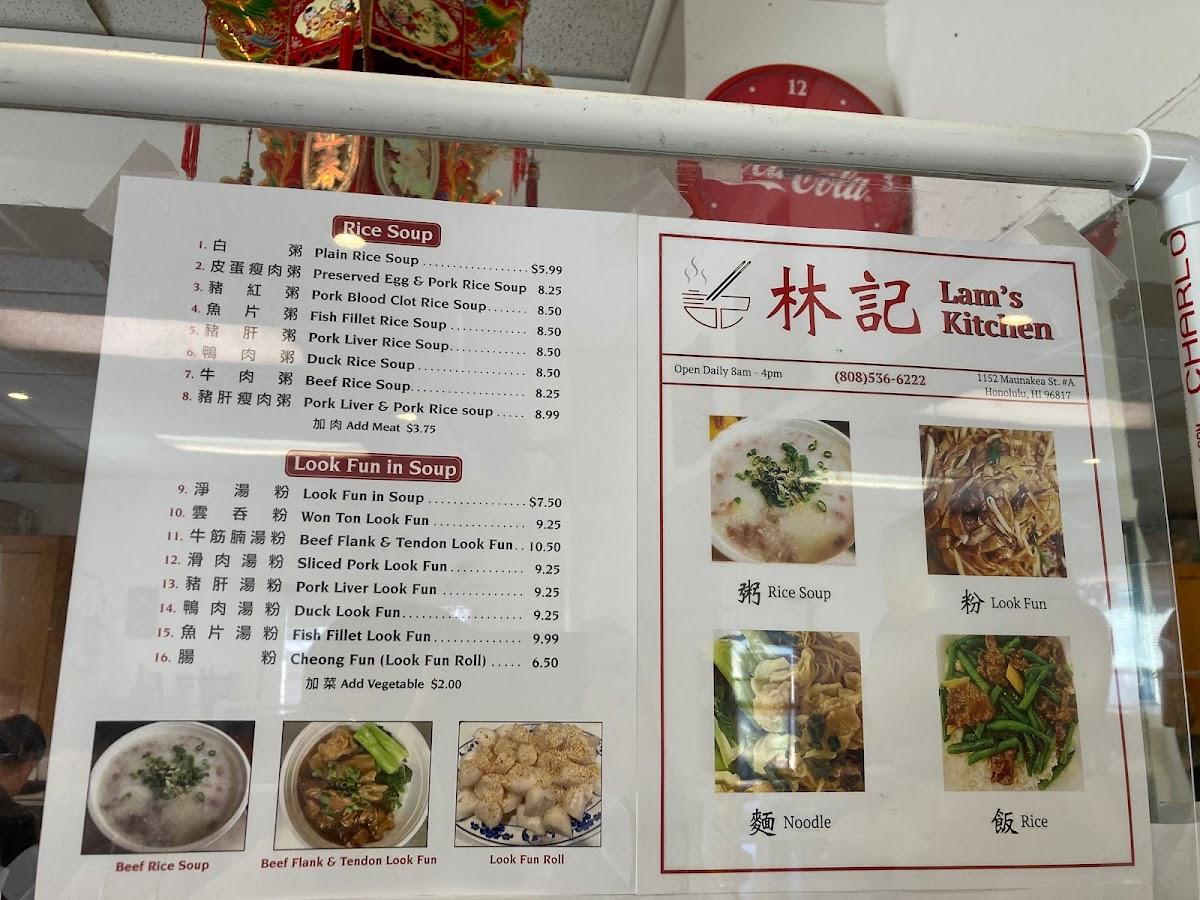 Menu at Lam's Kitchen restaurant, Honolulu