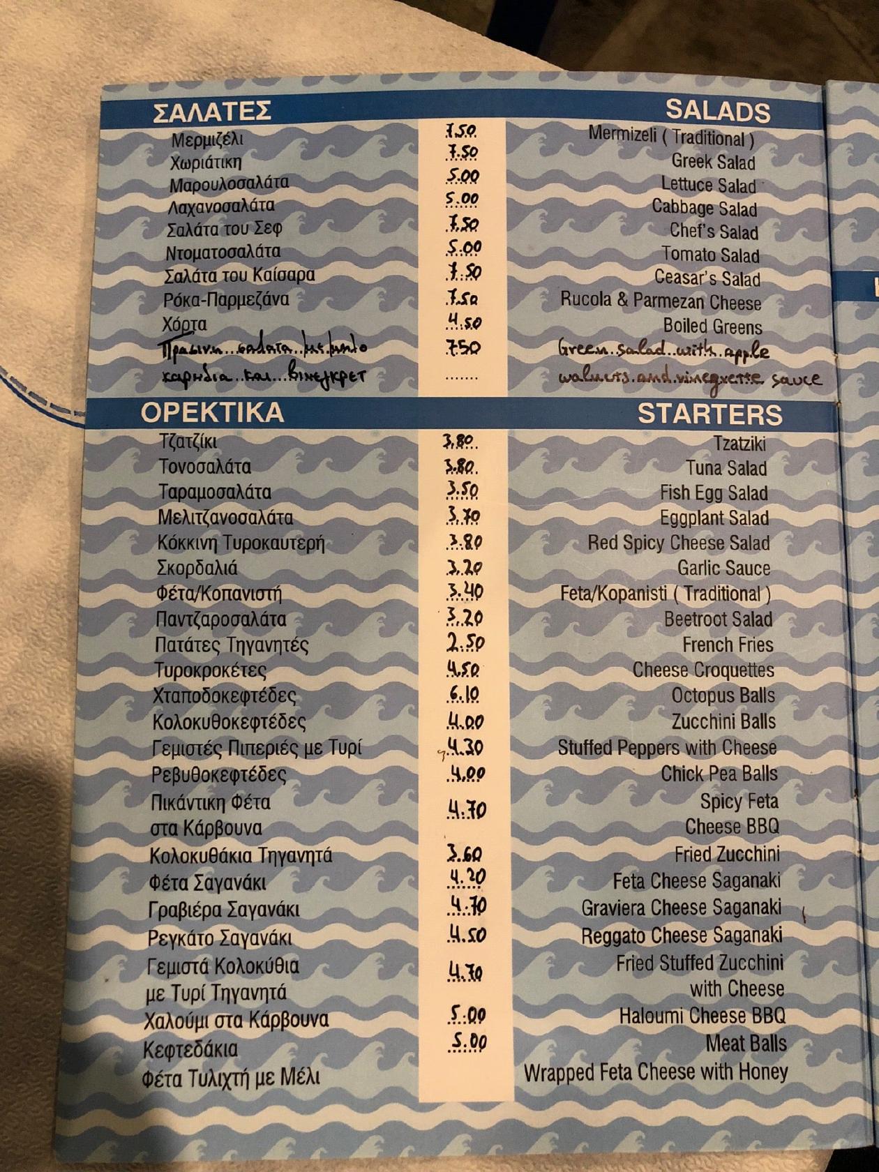 Menu at O Pantelis, Kalimnos
