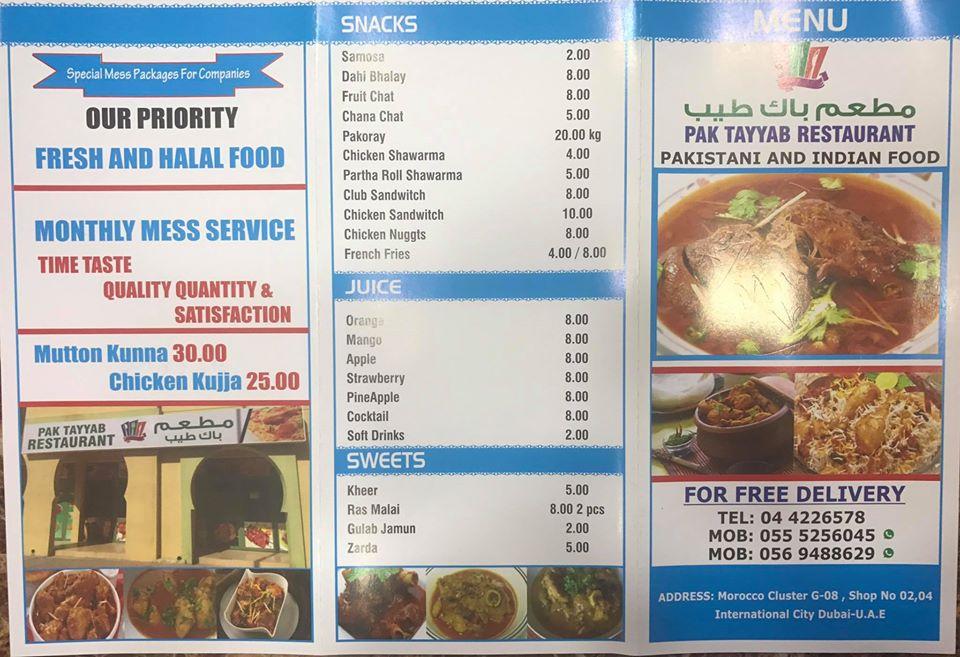 Menu at Pak Tayyab Restaurant, Dubai