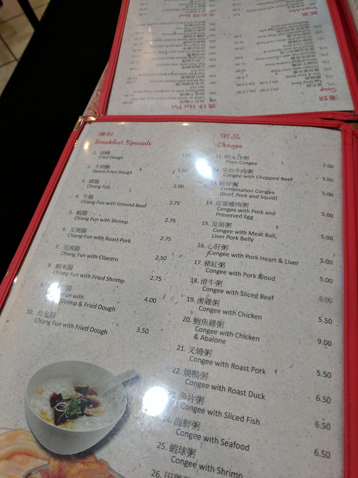 Menu at M Kee restaurant, Philadelphia
