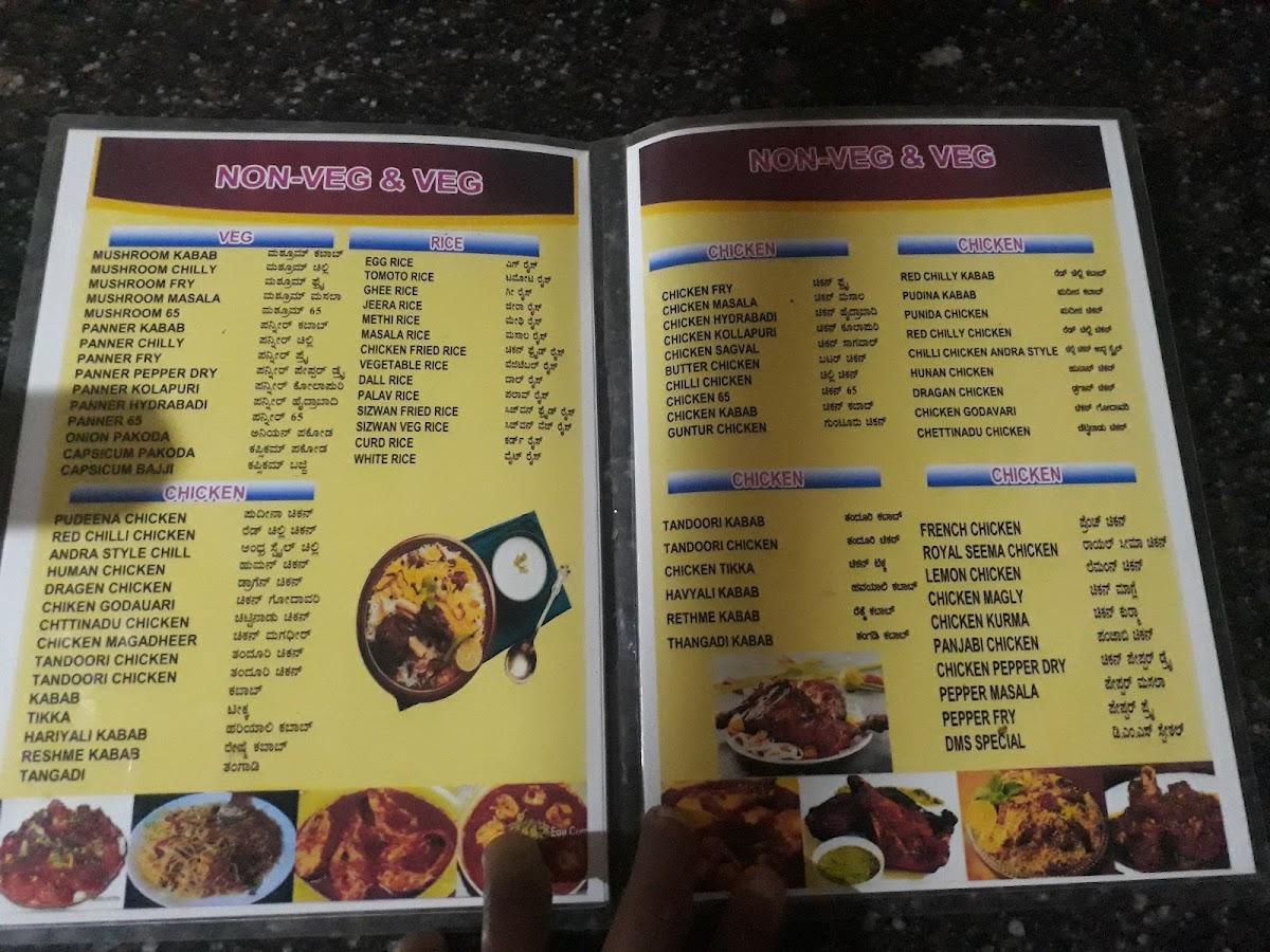 Menu at DMS daba, India