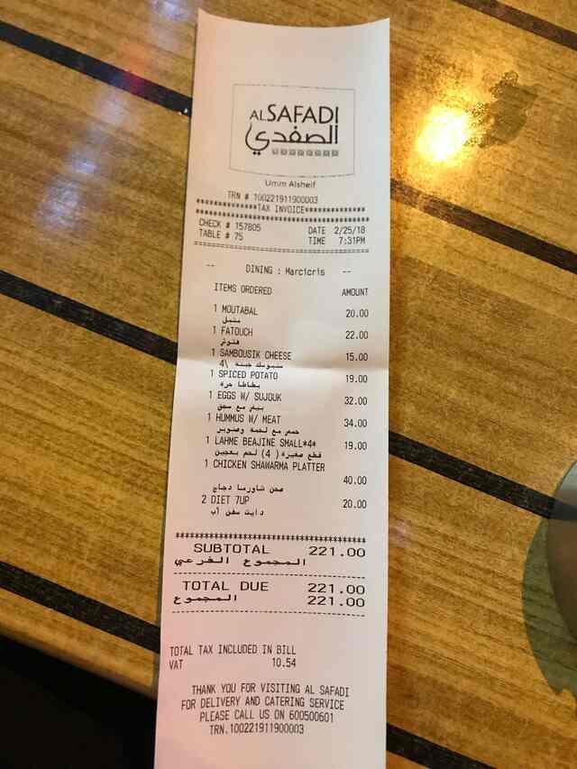 Menu at Al Safadi Restaurant Umm Al Sheif, Dubai, 25 3 St
