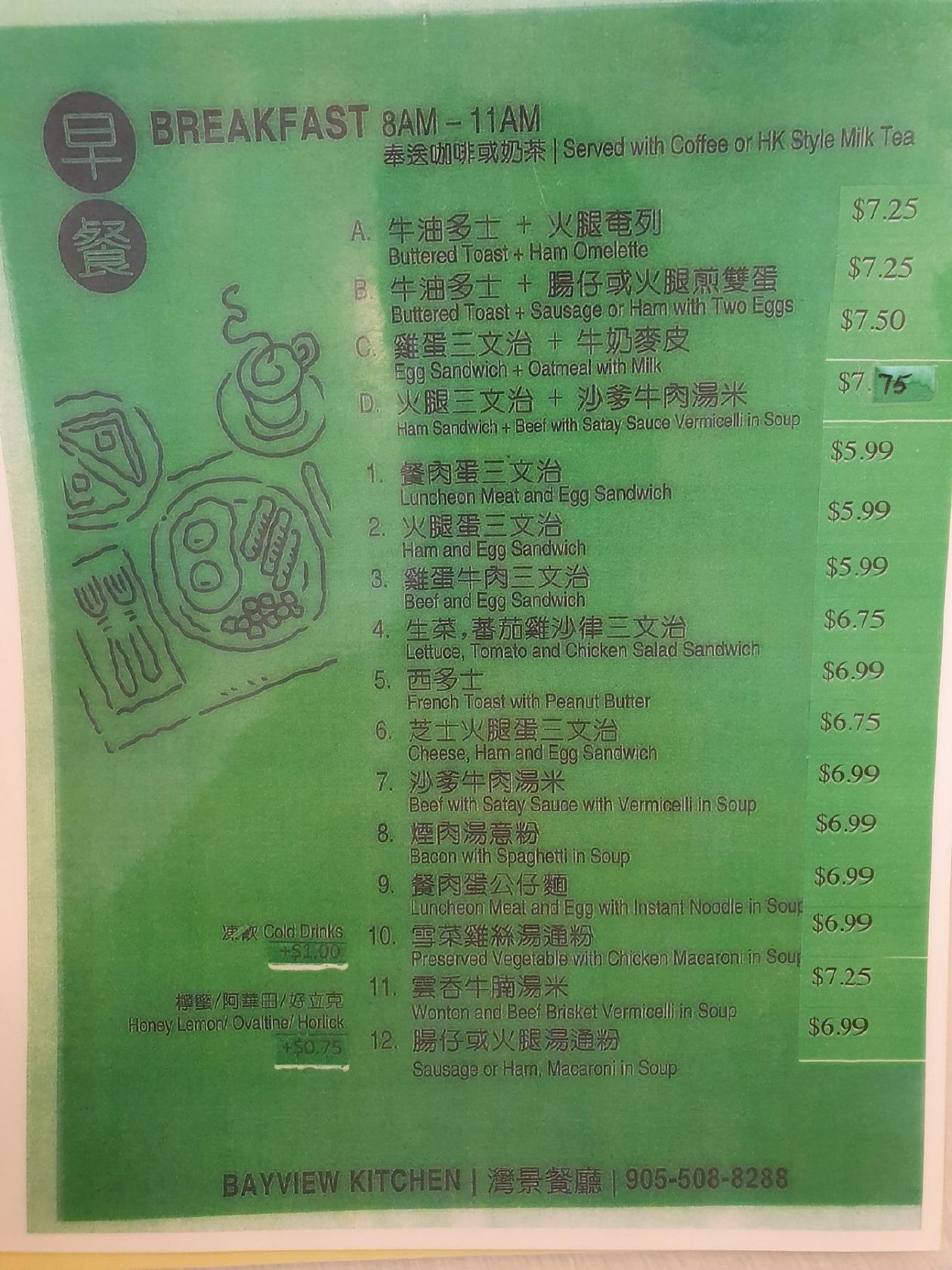Menu at Bayview Kitchen restaurant, Richmond Hill