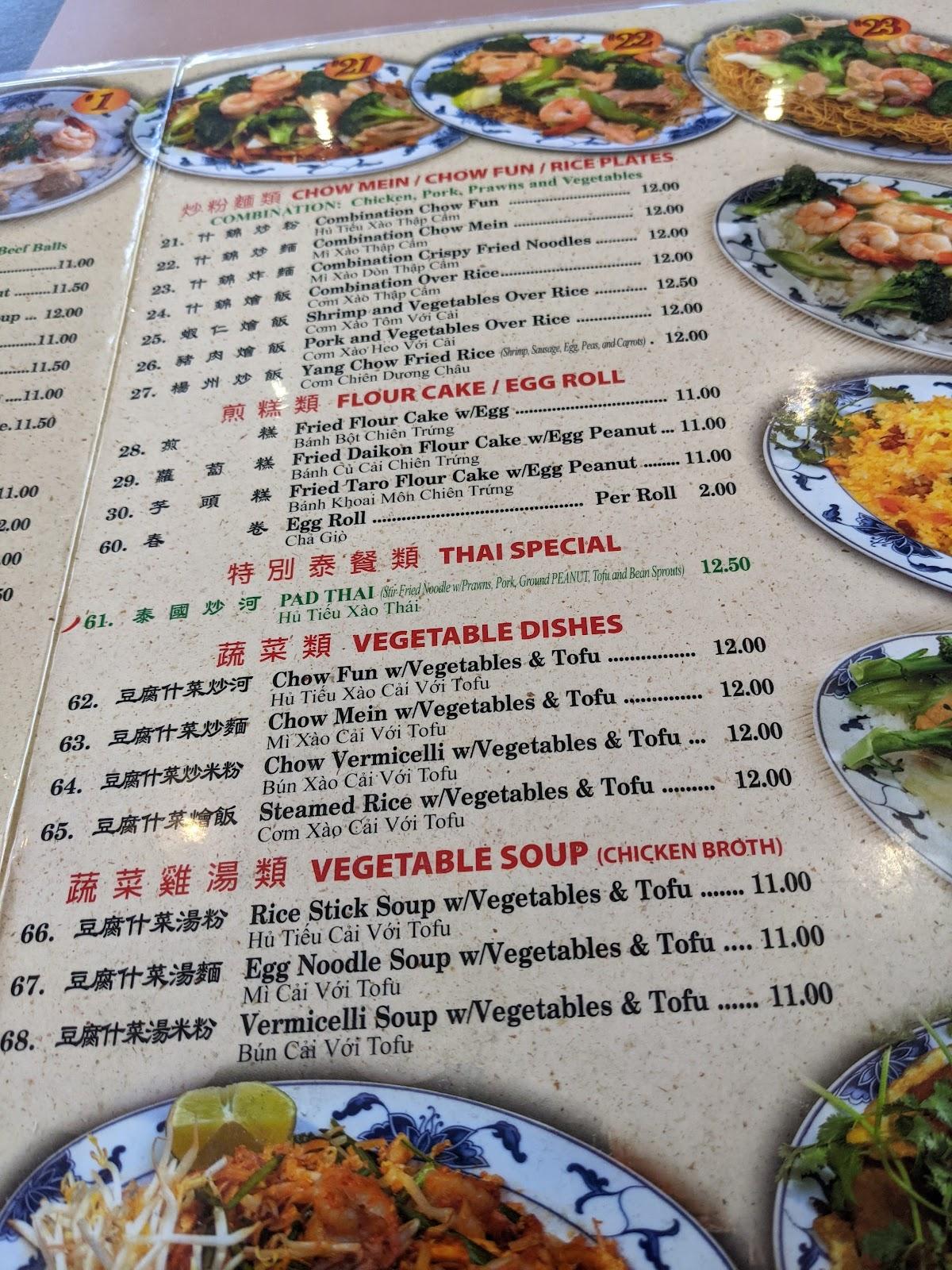 Carta del restaurante New Tung Kee Noodle House, San Jose