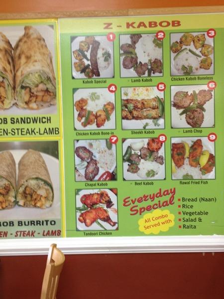 Menu at Z Kabob restaurant, Bailey's Crossroads