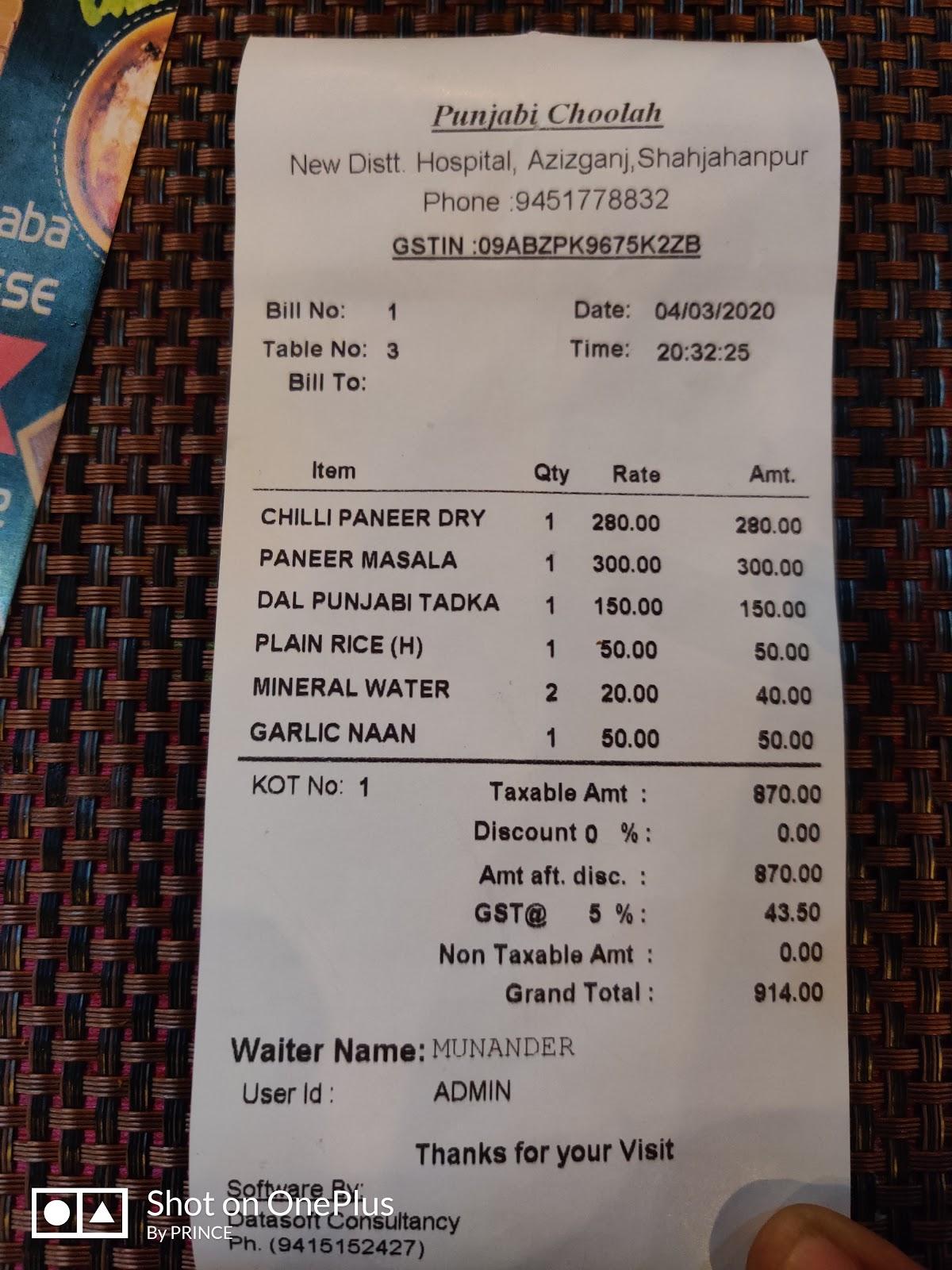 Menu at Punjabi Choolah, Shahjahanpur, New District hospital