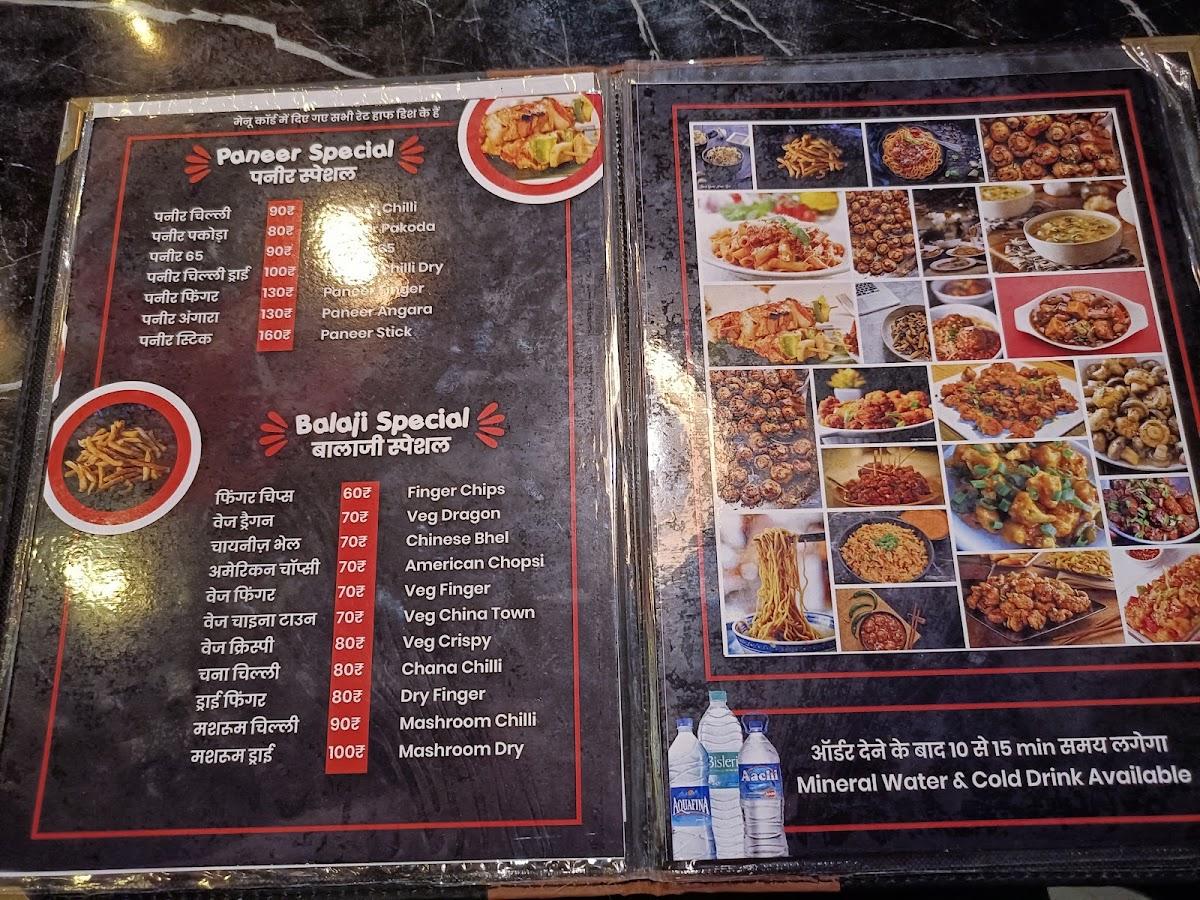 Menu at Balaji Fast Food, Shegaon