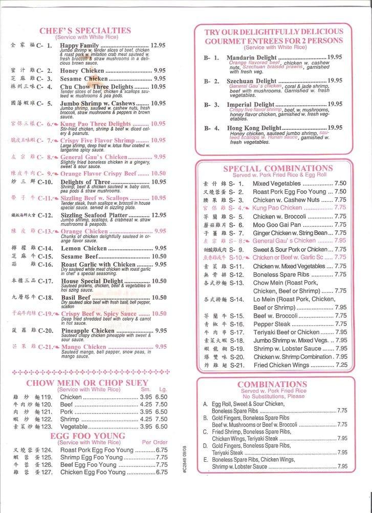 Menu at Cheng's Chinese Garden restaurant, Enfield