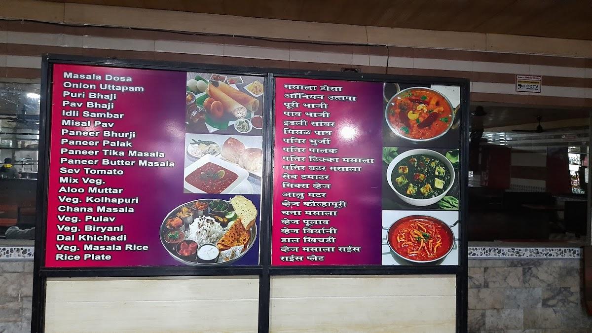 Menu at Highway Roopa Hotel, Kasa Kh.