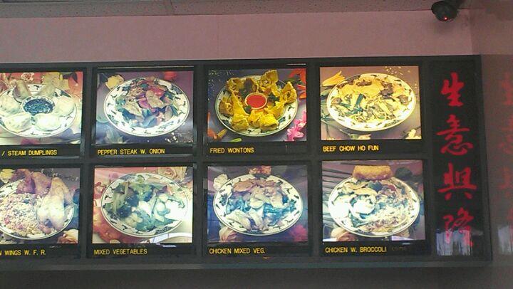 Menu at Hop-Bo Chinese Restaurant, Orlando