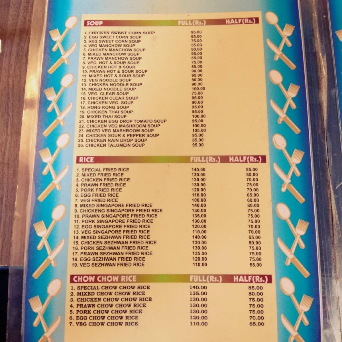 Menu at Rinki Restaurant, Kolkata