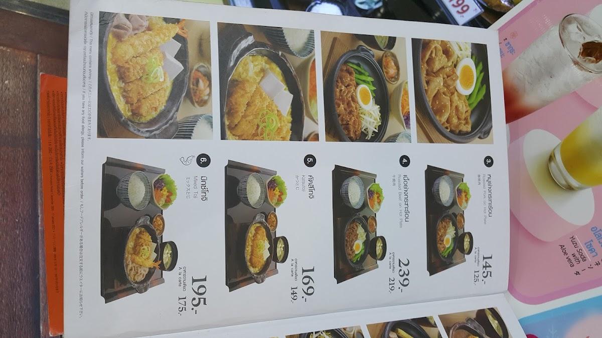 Menu at Yayoi restaurant, Phra Nakhon Si Ayutthaya, 126 ตำบล คลองสวนพลู