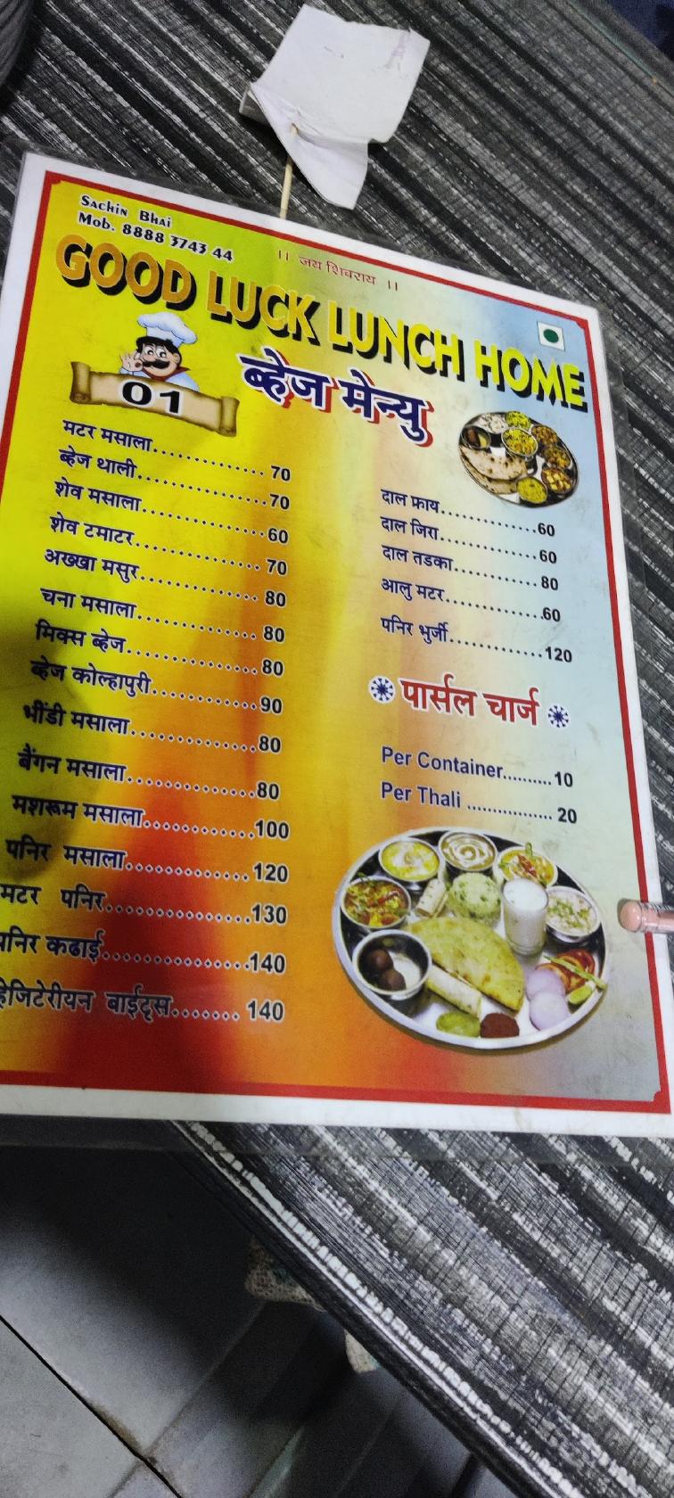 Menu at Good luck lunch home, Silvassa
