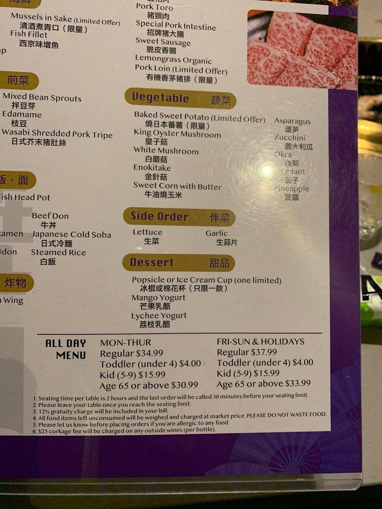Menu at Matsuda Japanese Grill House(Sheppard) restaurant, Toronto