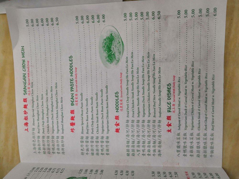 Menu at Fei Long Market restaurant, New York City