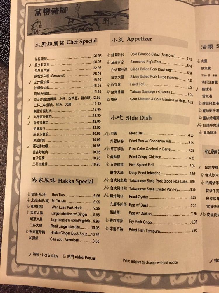 Menu at Taiwan Cafe, Milpitas
