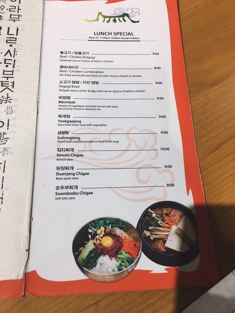 Menu at Korean House BBQ, Del City, SE 29th St