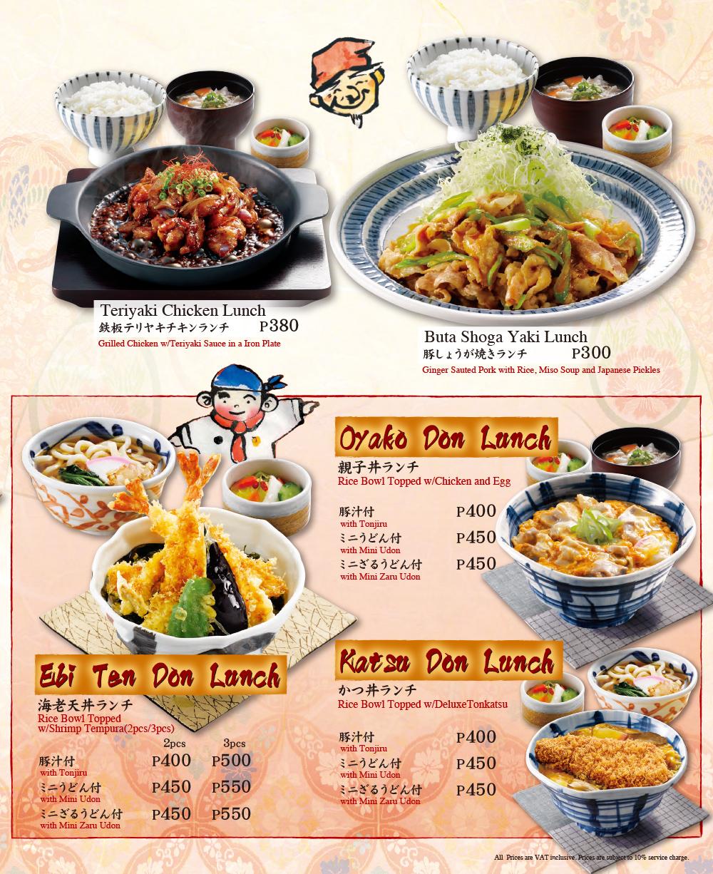 Menu at Musashi-Maru Authentic Japanese Restaurant, Makati