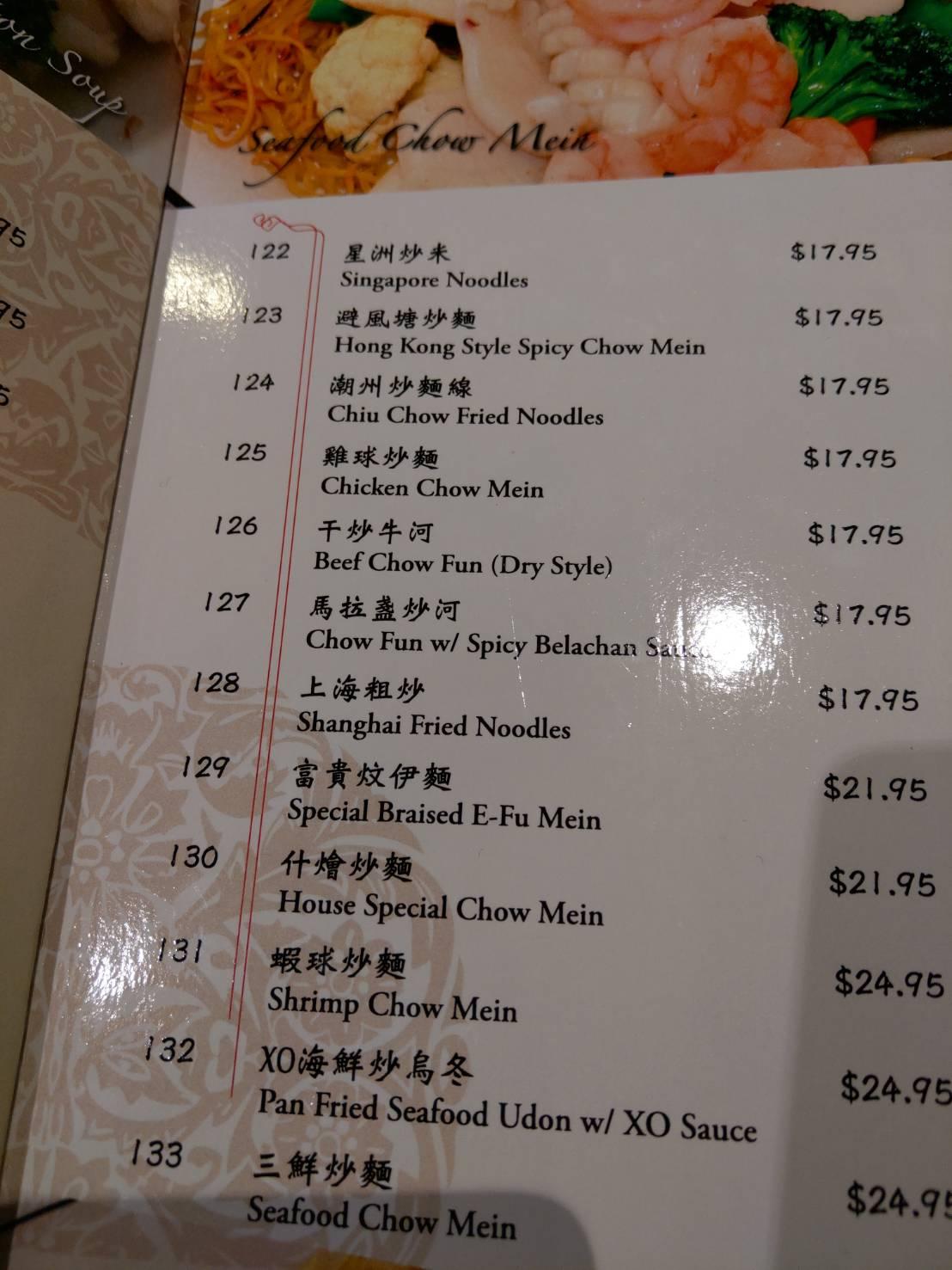 Menu at Tasty Noodle 粤之味 restaurant, Edmonton, Calgary Trail NW