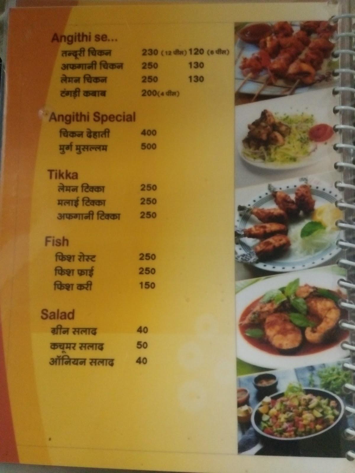 Menu at Angithi Vansh, Rewa