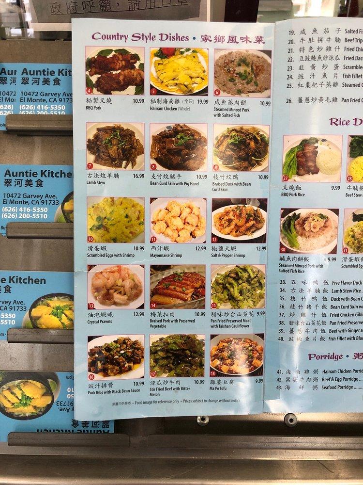Menu at Auntie Ping Kitchen restaurant, El Monte