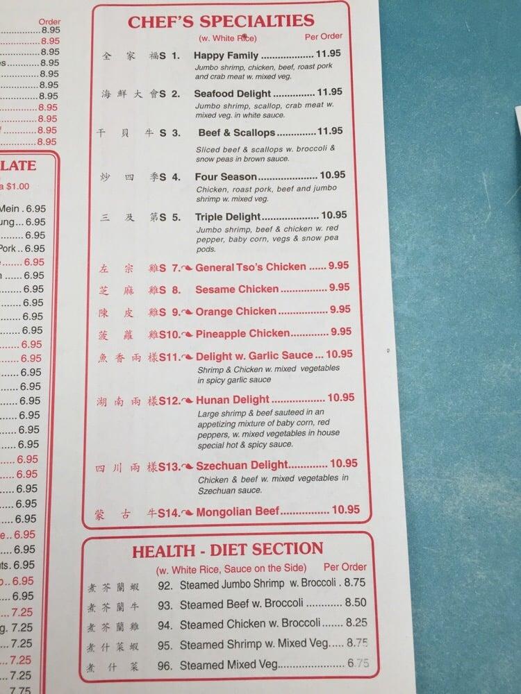 Menu at GREAT WALL restaurant, Statesboro