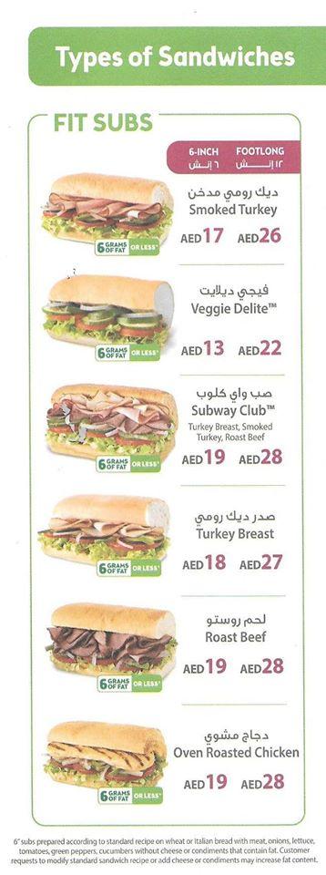 Carta de comida rápida Subway, Ras al-Jaima, Ground Floor